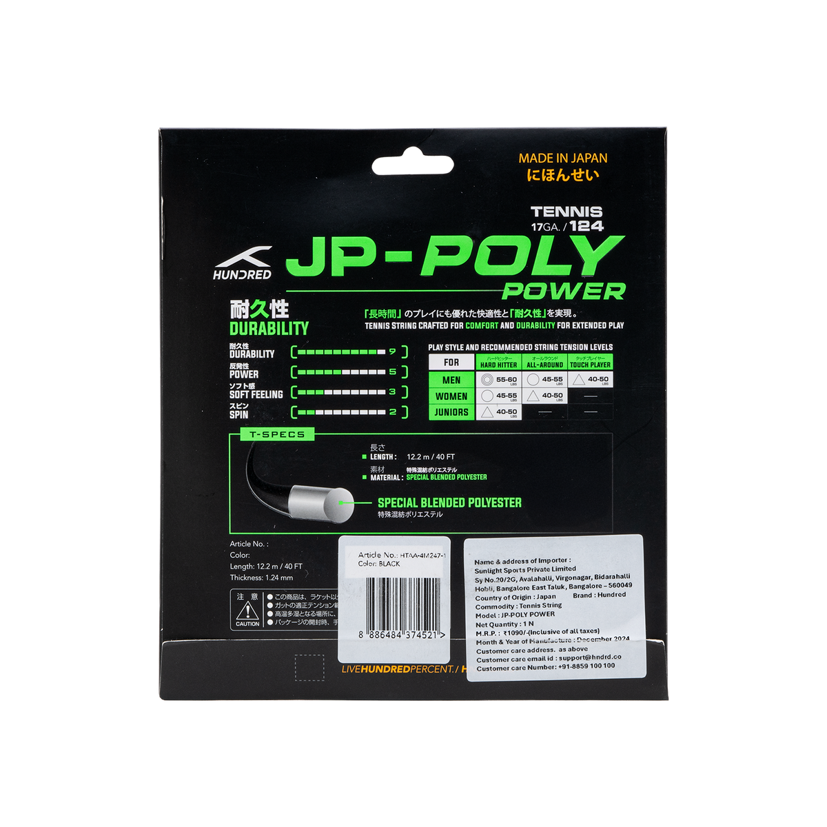 Hundred JP Poly Power Tennis String – eliteshuttler