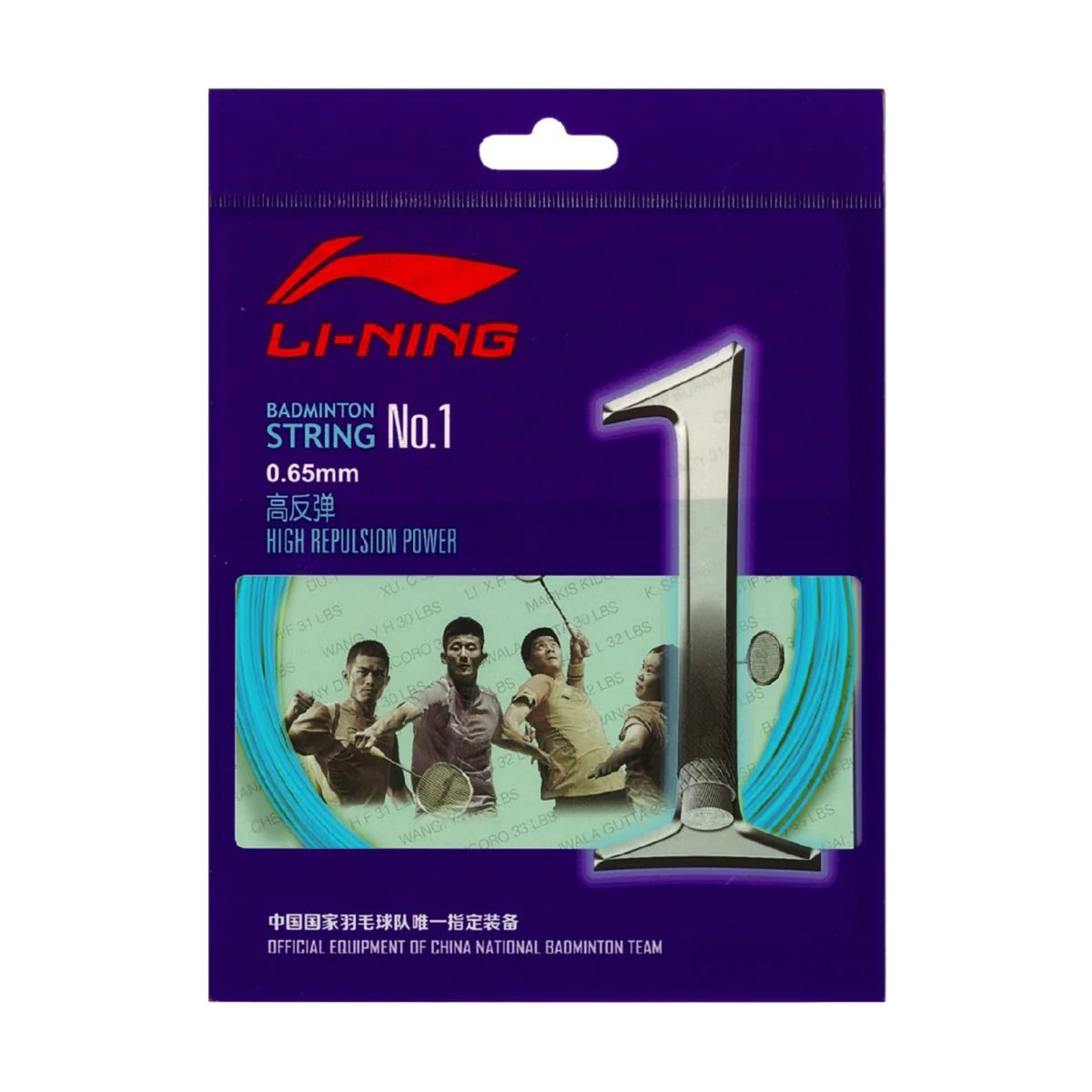 Li-Ning No.1 Badminton String | Eliteshuttler Sri Lanka – eliteshuttler